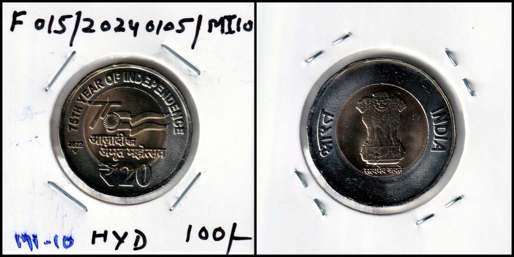 #SC/20240105/F015/MI10 INR 20/- UNC COIN 2022 HYD MINT, AZADI 75TH YEAR ...